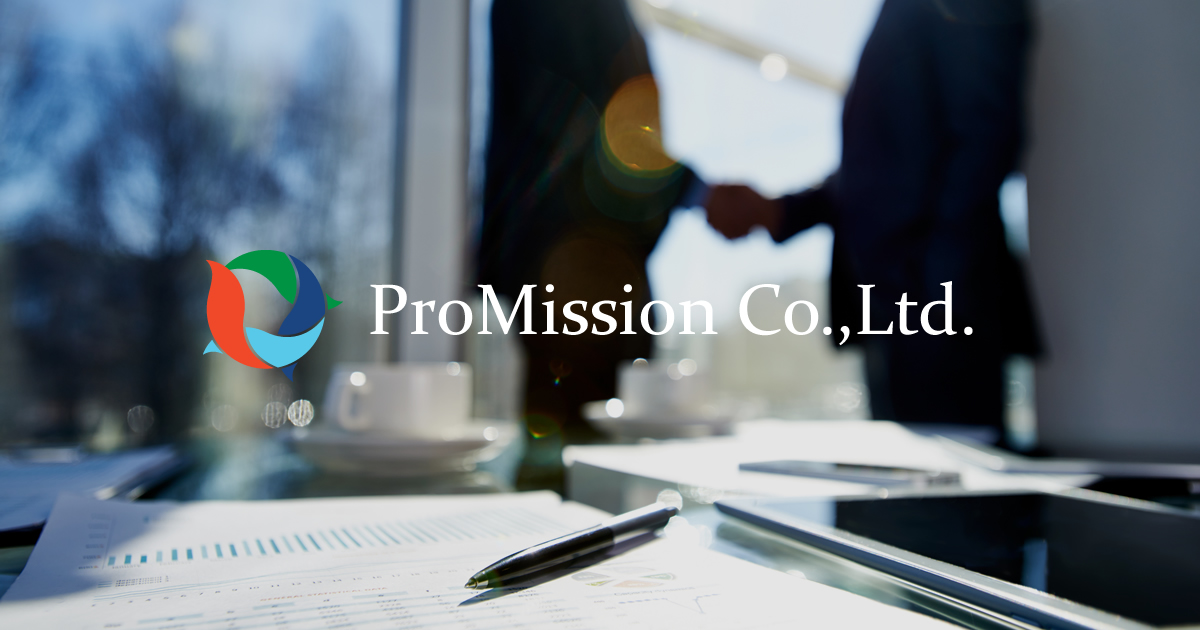 セミナー情報 | ProMission Co., Ltd.